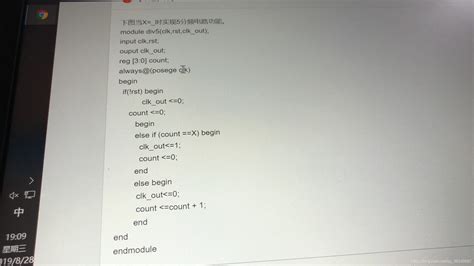 华为icfpga笔试真题华为fpga机试题库及答案 Csdn博客 华为icfpga笔试真题华为fpga机试题库及答案 Csdn博客