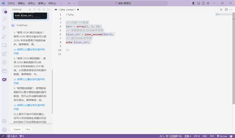 Codefuse Ai代码辅助编程工具开盒尝鲜codefuse代码助手 Csdn博客