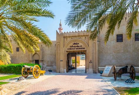Museum Of Ajman Is Situated In An Old Fortress Ajman Is The Smallest