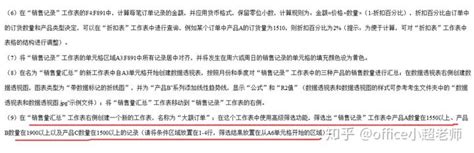 excel高级筛选怎么用同时满足多个条件进行筛选 知乎