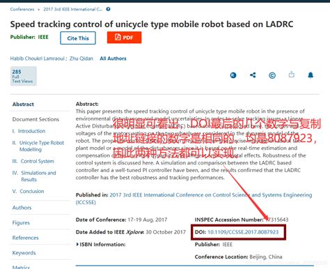 【sci文献下载】手把手教你如何免费下载sci文献sci下载 Csdn博客