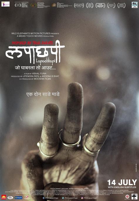 Image gallery for Lapachhapi - FilmAffinity