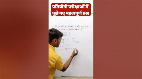 Reasoning Tricks Knowledge Mathtricks Math Mathematicstricks Fact