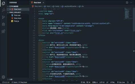 如何让 vs code 更好用10倍？这里有一份vs code 新手指南 知乎