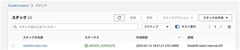 Api Gateway Rest Lambda 非プロキシカスタム統合をserverless Frameworkで実装してみた