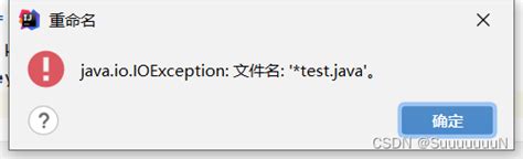 java io IOException CSDN博客