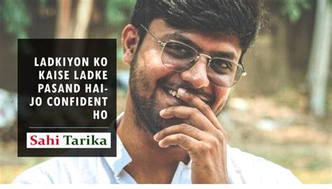 Ladkiyon Ko Kaise Ladke Pasand Hai