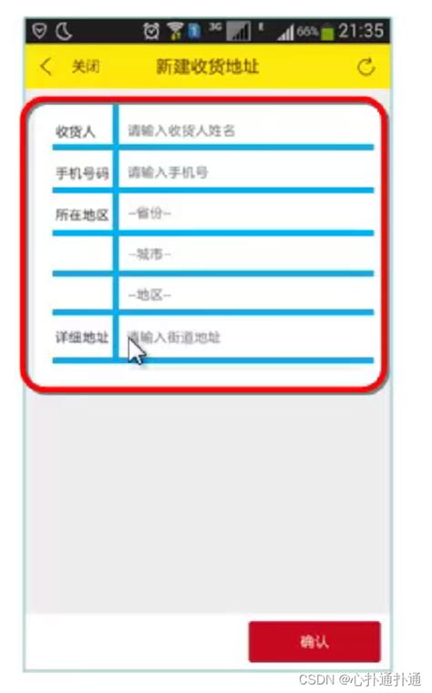 常用的布局管理器 布局管理器主要包括哪几种 如何使用 csdn博客