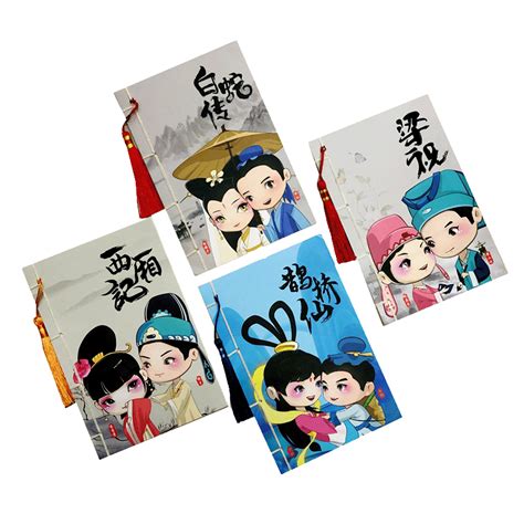中国风笔记本学生复古本子练习本日记本白蛇传梁祝西厢记鹊桥仙 虎窝淘
