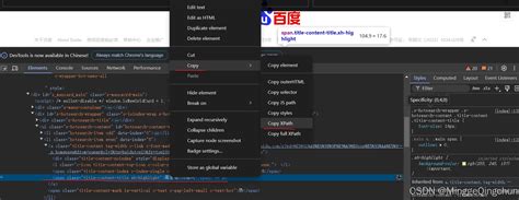 Python Xpath Helper(xpath辅助插件) Csdn博客 Python Xpath Helper(xpath辅助插件) Csdn博客
