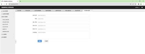 基于ssmjsp的校园运动会管理系统、运动会管理系统，附源码数据库论文，适合毕业设计，包远程安装调试题目八运动会管理系统 Csdn博客