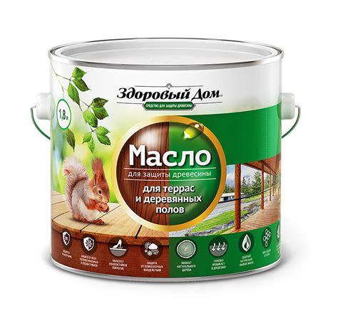 Масло для защиты террас и деревянных полов