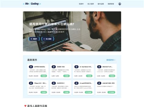 React Hooks Next js 練習作品 林瑋杰s Portfolio