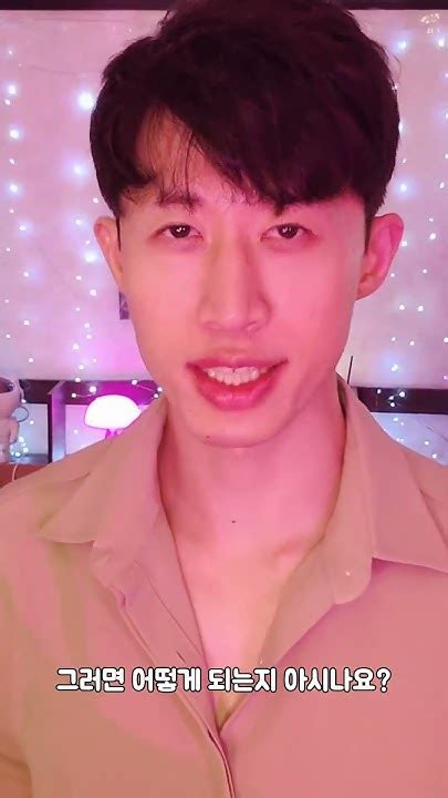 우주를 여행하는 가장 빠른 방법 Youtube