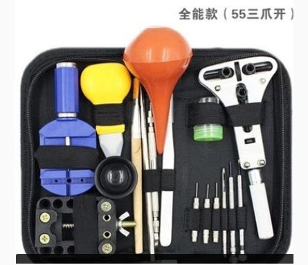 钟表维修工具21件套 修表套装 工具齐全 修表专用 阿里巴巴