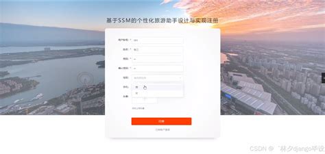 Python毕设 基于的个性化旅游助手设计与实现程序论文实现旅游助手python Csdn博客