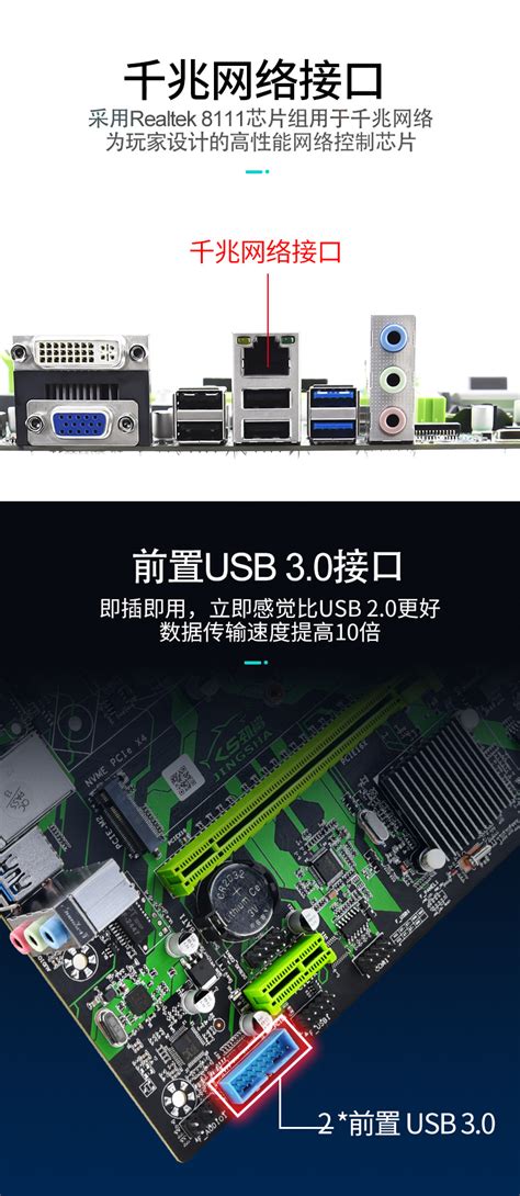 劲鲨b75 Hm主板电脑台式机ddr3内存lga1155支持m 2 Nvme协议 阿里巴巴