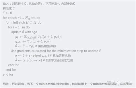 Pytorch 对抗样本对抗学习 从fgm Pgd到freelbweixin39821604的博客 Csdn博客