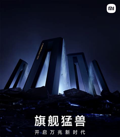 Xiaomi Mini Pc Router G And Xiaomi Sound Pro Revealed Parameters Of Other Great Devices That