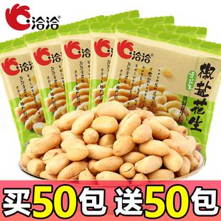 洽洽散称花生椒盐味100袋恰恰小包装下酒菜炒货花生米休闲零食 阿里巴巴