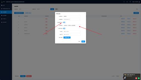 什么是snmp协议？在优雅草星云智控ai物联网监控系统中如何添加设备进行监控【星云智控手册01】 优雅草卓伊凡snmp协议填加 Csdn博客