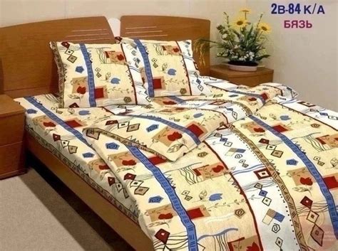 Создать мем постельное белье из бязи постельное белье из сатина