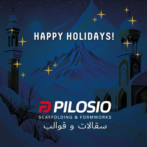 Pilosio Building Materials Llc On Linkedin Pilosio