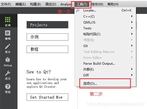 Qt修改文件编码格式qt修改编码格式 Csdn博客 Qt修改文件编码格式qt修改编码格式 Csdn博客