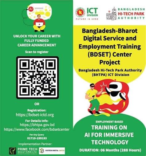 towkir software developer