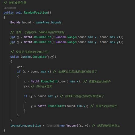 个Unity完整小游戏 贪吃蛇Unity D实现版 知乎 个Unity完整小游戏 贪吃蛇Unity D实现版 知乎