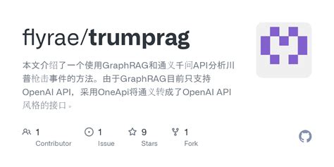 Github Flyraetrumprag 本文介绍了一个使用graphrag和通义千问api分析川普枪击事件的方法。由于graphrag目前只支持openai Api，采用