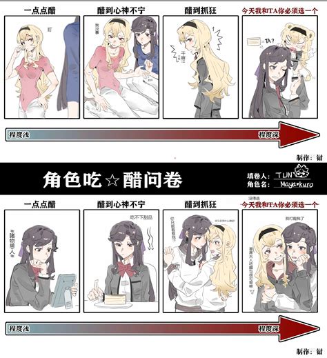 Qngtidey132830 Saijou Claudine Tendou Maya Shoujo Kageki Revue
