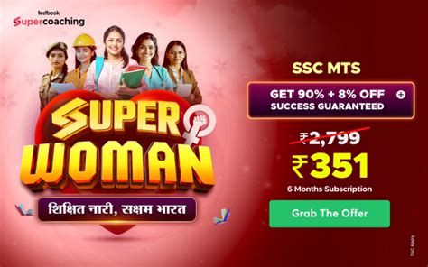 Ssc Mts State Preference Code City Codes And Steps To Fill State Preference Codes