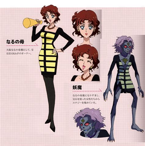 Morga As Mayumi Osaka 2014 Anime By Moon Shadow 1985 On Deviantart