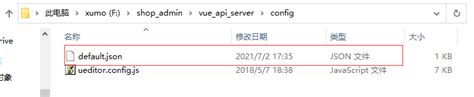 mysql数据库连接失败的问题errno：1049错误 mysql 1049 csdn博客
