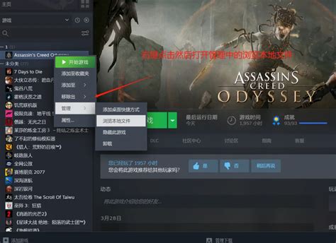 刺客信条：奥德赛裸体希腊 球员盔甲脱除凉鞋修复v10下载 刺客信条：奥德赛服装mod 玩家动力