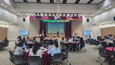 경기도교육청 경기중등교과교육연구회와 ‘수업 콜로키움 개최 아시아엔 The Asian