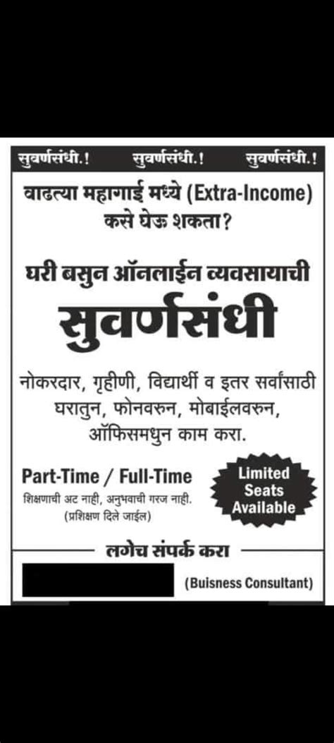 Asmita Barsagade Posted On Linkedin