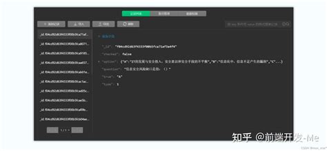 答题积分小程序云开发实战 数据库篇表设计创建编辑以及导出导入数据 知乎