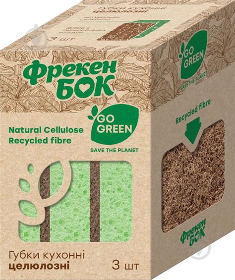 ᐉ Губка для посуду Фрекен Бок Go Green 3 шт • Краща ціна в Києві Україні • Купити в Епіцентр