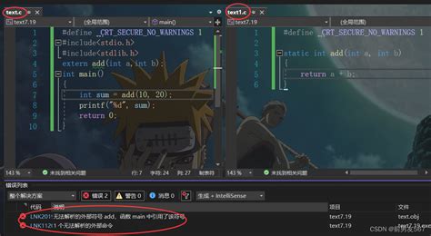 C语言中extern，static， Register，volatile 关键字的作用；保姆级教学！extern Volatile Csdn博客