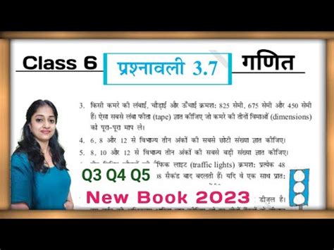 Q3 Q4 Q5 Ex 3 7 Class 6 Maths Exercise 3 7 Kaksha 6 Prashnawali 3 7