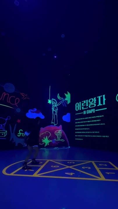 비 오는날 어린왕자 가서 비피하기☔️ Youtube