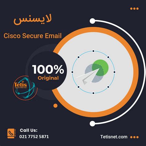 خرید لایسنس Cisco Secure Email داده کاوان تتیس
