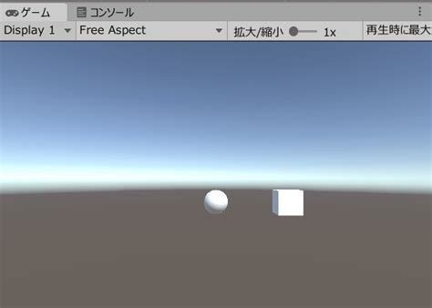 Unity C 円を描くように移動する プログラミング教室 フタバゼミ