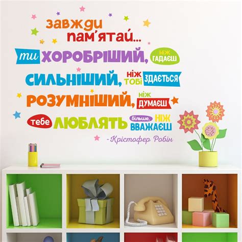Виниловые наклейки на стены - Купить наклейки высокого качества