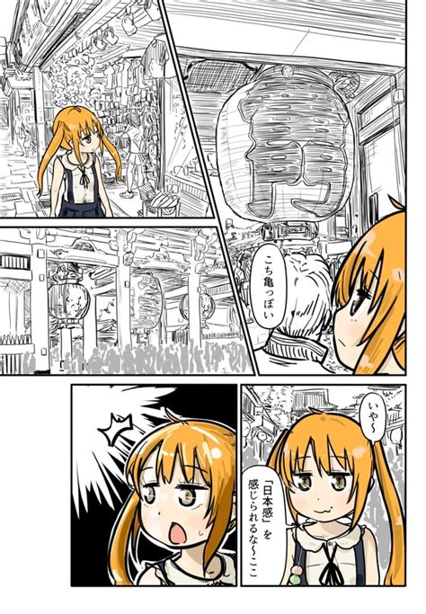 自分がツインテールの美少女だと思い込んで生活するの楽しすぎワロタ 2ろぐちゃんねる 5chまとめブログ