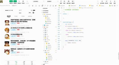 【微信小程序开发】自定义组件以及页面布局设计微信小程序自定义组件完整小程序页面 Csdn博客