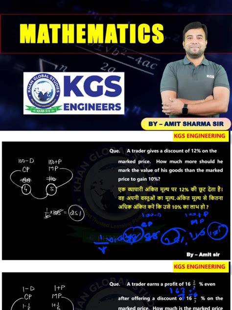 Maha Revison Maths 240928 151428 Pdf