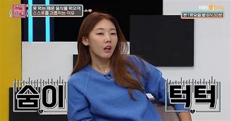 ‘연참3 곽정은 사랑 확인받고 싶어 하는 여자친구 사연에 “상담 받아라”[m Tv인사이드]